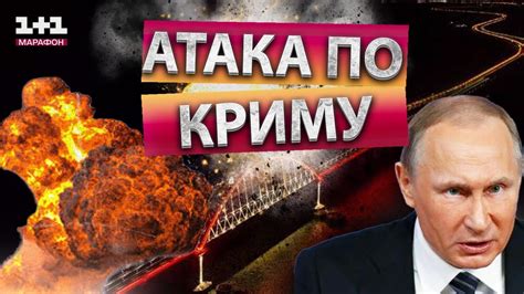 ВИБУХИ В КЕРЧІ ЄВПАТОРІЇ ТА ДЖАНКОЯ ⚡️Українські ДРОНИ АТАКУЮТЬ ОКУПОВАНИЙ КРИМ працює ППО