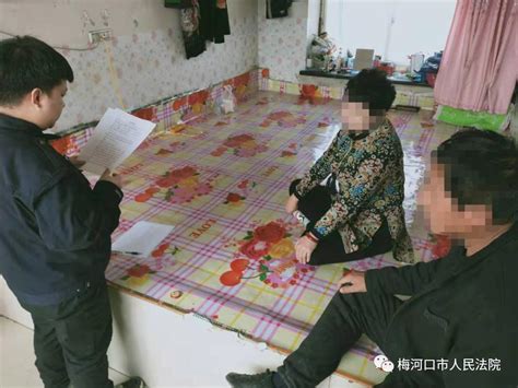 【我为群众办实事】梅河口市人民法院执行局开展司法救助类案件实地走访工作澎湃号·政务澎湃新闻 The Paper