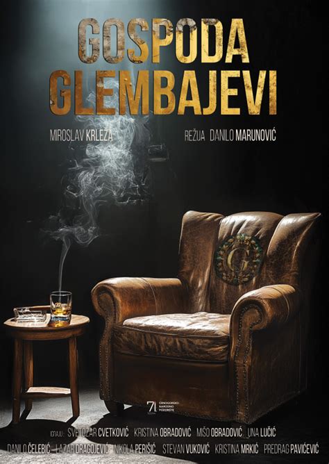 Господа Глембајеви