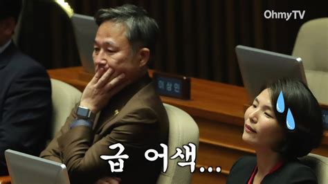 전희경 확 패버리라고 Vs 표창원 사과를 했기 때문에 Youtube