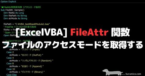 Excelvba Vartype関数 変数の型を示す値を返します