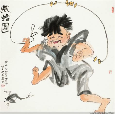 Huang Yong Yu 黃永玉 1924 Figures