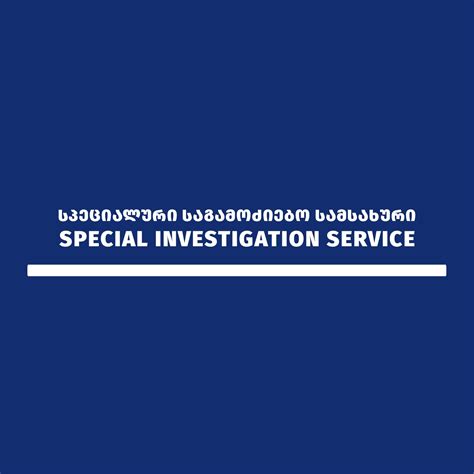 სპეციალური საგამოძიებო სამსახური • Special Investigation Service Tbilisi