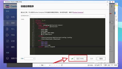 『docker Compose』威联通docker的正确打开方式 知乎 『docker Compose』威联通docker的正确打开方式 知乎