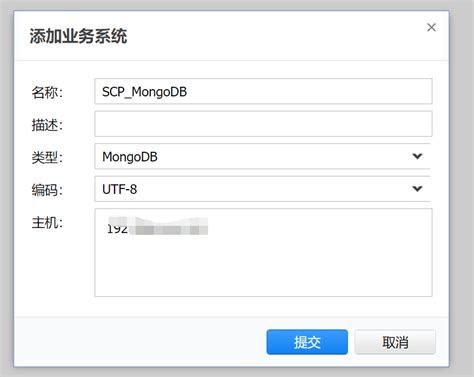 云平台数据库审计 云计算平台scp 深信服技术支持