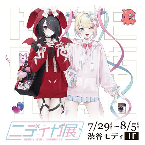 ニディガ展に行ってきた話 Dlチャンネル みんなで作る二次元情報サイト！