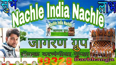 Doli Pe Hoke Sawar Chala Hai Dulha Yaar Youtube