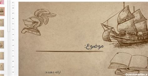 عکس پس زمینه برای پاورپوینت تاریخی