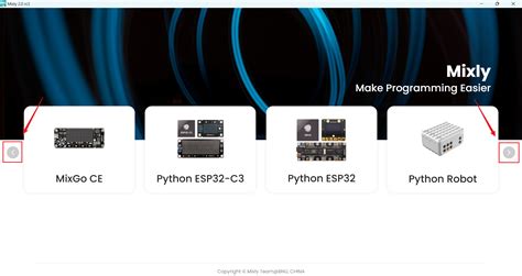 米思齐20 30 Mixly Arduino 编程软件下载安装及详情使用指南 导入库文件方法 支持8266 Esp32 技术栈