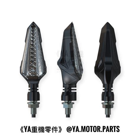 《ya重機零件》通用型 靈獸 Spirit Beats Led 正品 改裝 流水 L24 方向燈 機車 檔車 重機 蝦皮購物