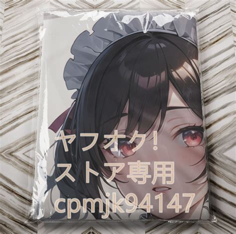 Yahooオークション ラブライブ 矢澤にこ90cm×45cmサイズ抱き枕カ