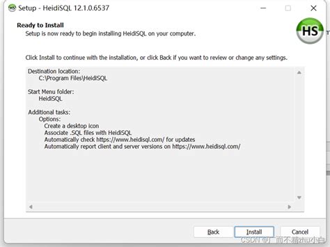 Heidisql链接mysql Heidisql怎么连接数据库卫斯理的技术博客51cto博客