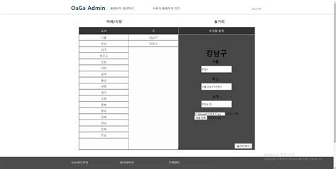 GitHub h jin Project SpringBoot web 여행정보커뮤니티사이트 제작