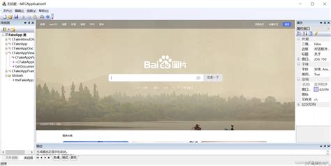 C Mfc中嵌入web网页控件（webbrowser、webview2、cef3）51cto博客c嵌入html