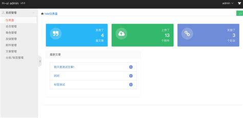 Springboot Jpa Security 博客系统springbootjpa Sec Csdn博客