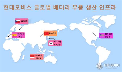 현대모비스 배터리팩 스페인공장 설립 추진…글로벌 생산 기지 확대