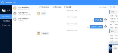 2022最新完美运营在线客服系统源码多商户支持词库thinkphp51多客服商家版源码人工客服php防黑加固源码 聚码科技