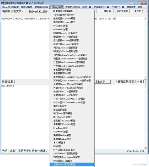 Buuctf Crpyto Writeup Gkctf2020 小学生的密码学 Csdn博客