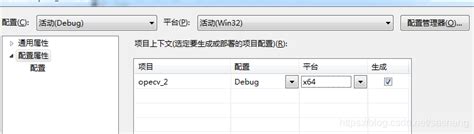 Error Lnk2019 无法解析的外部符号 Void Cdecl Cvfastfreevoid Fastfreecvyaxpaxz，该符号在函数