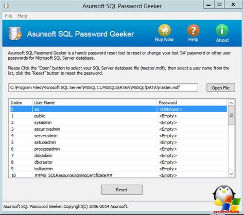 Как восстановить пароль Sa Sql Server 2017