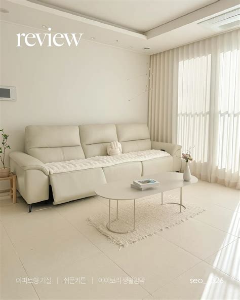 패브릭온도 커튼 · 블라인드 · 침구 ⠀⠀ ⠀⠀ ⠀⠀⠀ 𝗳𝗮𝗯𝗿𝗶𝗰 𝗼𝗻𝗱𝗼⠀⠀⠀ ⠀⠀⠀ ⠀⠀ ⠀⠀ 창으로 보이는 나무로 숲뷰가 가능한 🌳⠀ ⠀ 네츄럴한 색상의