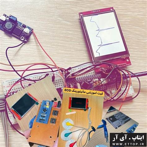سورسکد و شماتیک پروژه مانیتورینگ Ecg با میکروکنترلر آرم Stm32f103c8 و نمایشگر گرافیکی رنگی