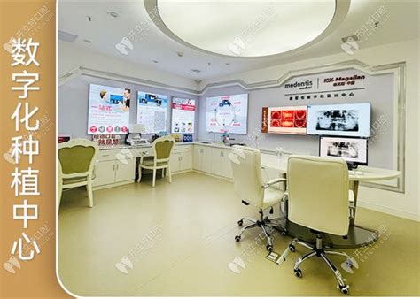 广州天河柏德口腔门诊部怎么样地址电话医生团队案例口碑评价 开立特口腔