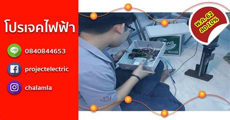 รับสอนทำโปรเจคและทำโปรเจค เดือนพฤษภาคมลด 10 📚สอนและเรียนรู้เกี่ยวกับ 📚