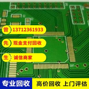 废电子类回收继电器线路板电子脚带铁铜针铜锡边框覆铜板IC等 阿里巴巴