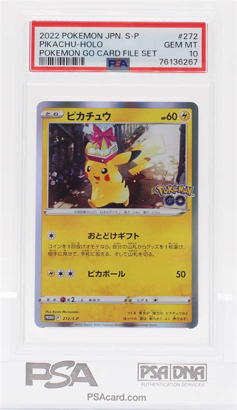 Yahooオークション 【1円スタート】ポケモンカード Pokemongoカー