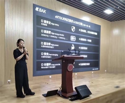 比克动力全极耳圆柱电池以新质生产力助航eVTOL飞行器 财富号 东方财富网