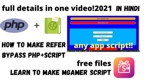 New Mgamer Unlimited Coin Adder Phpscript For Free In 2021 Make All Apps Refer Bypass Script
