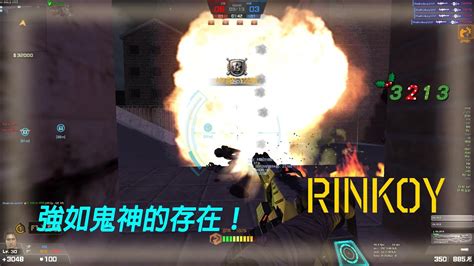 【rinkoy】cso 爆發型武器「泰坦破壞者」一擊必殺導彈！｜沒有任何殭屍可以挨得住一發，如果有那就兩發！！ Youtube