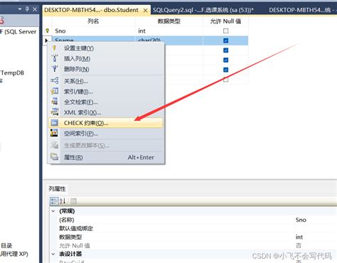 用sql Server 2014实现数据完整性和数据库的安全性数据库原理及应用实验）为course的ccredit默认值为1 Csdn博客