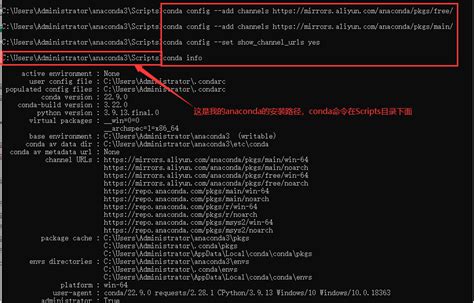 pytorch 安装anaconda 中医智能化 SegmentFault 思否