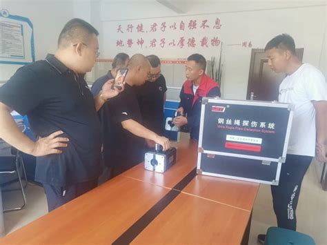 Tst Portable Wire Rope Inspection System Used In Mining