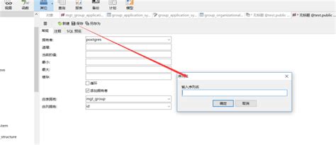 Sql表中自增序列的新增，删除，与修改sql有自增列怎么修改 Csdn博客