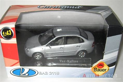 ВАЗ-2118 Vaz-Kalina ЛАДА Калина CARARAMA Карарама 1:43 купить в СПб