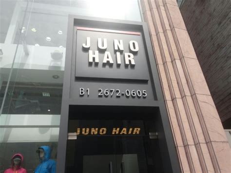 영등포 미용실 영등포점 준오헤어 에서 머리했어요 준오헤어 수 선생님♥ 네이버 블로그