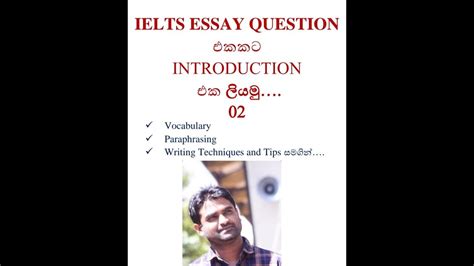 Ielts Essay Question එකකට Introduction එක ලියමු 02 Youtube