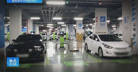 전기차 충전소에 버젓이 주차된 일반 차량단속은 유명무실