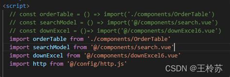 [vue warn] failed to resolve async component异步组件问题 failed to resolve