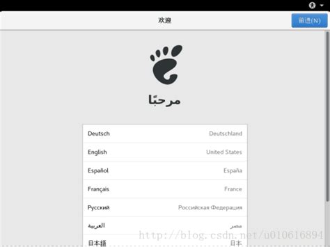 centos 7装gnome图形界面 测试centos是否安装gnome csdn博客