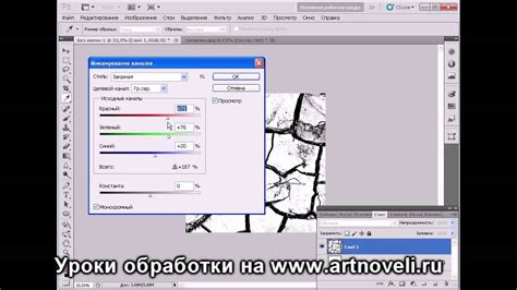 Как создать кисть в фотошопе Youtube