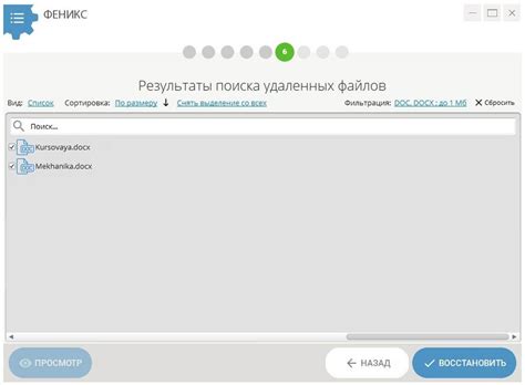 Как восстановить документ Word ТОП 4 лучших способа