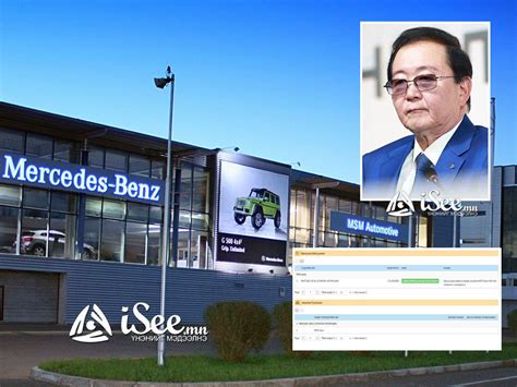 Х Бадамсүрэн үүрэгт ажлаасаа чөлөөлөгдөх өргөдлөө өгсөн үү Isee Mn