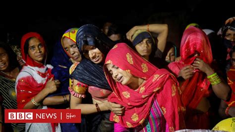 လူရာကျော် ပိသေဆုံးမှု သူ့မှာတာဝန်မရှိဘူးလို့ အိန္ဒိယ ဂုရုပြော Bbc News မြန်မာ