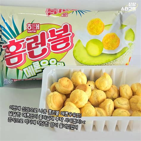 신상스타그램 신상스타그램 Added A New Photo