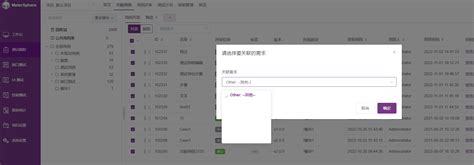 Bug Azure Devops 批量关联需求，需求列表没展示 · Issue 19721 · Meterspheremetersphere · Github
