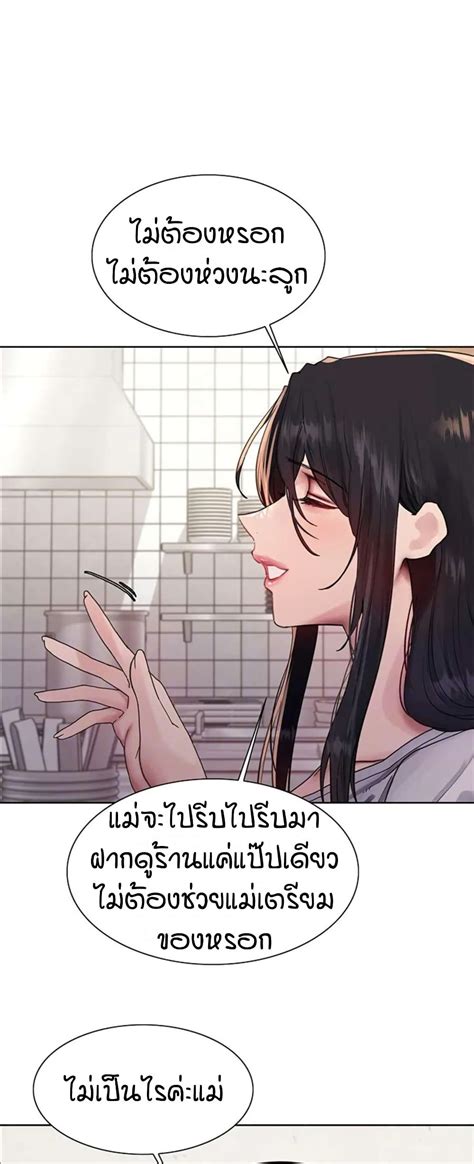 Sex Stop Watch 119 Doujinmoon